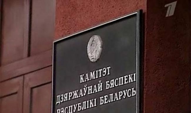 В Польше судят «агента КГБ Белоруссии» — EADaily, 8 августа 2025 — Польша. Новости Польша ...